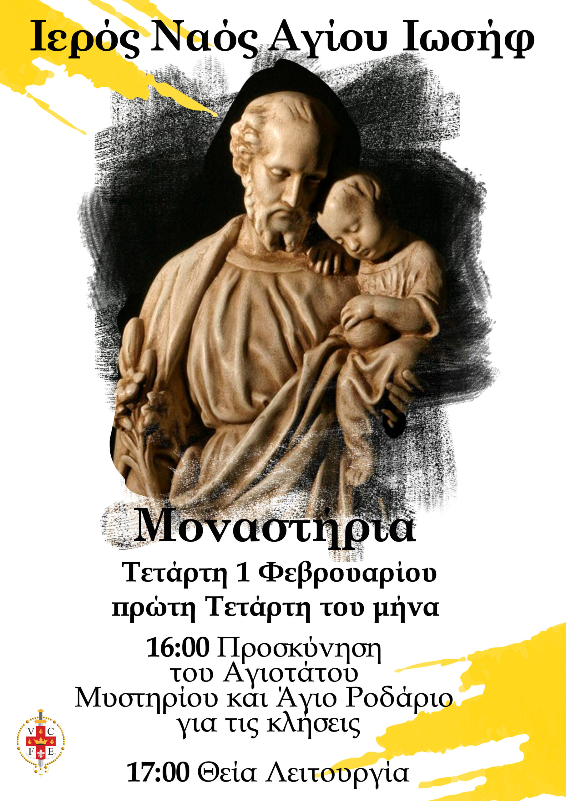 Πρόγραμμα του προσκυνήματος του Αγίου Ιωσήφ στα Μοναστήρια ...