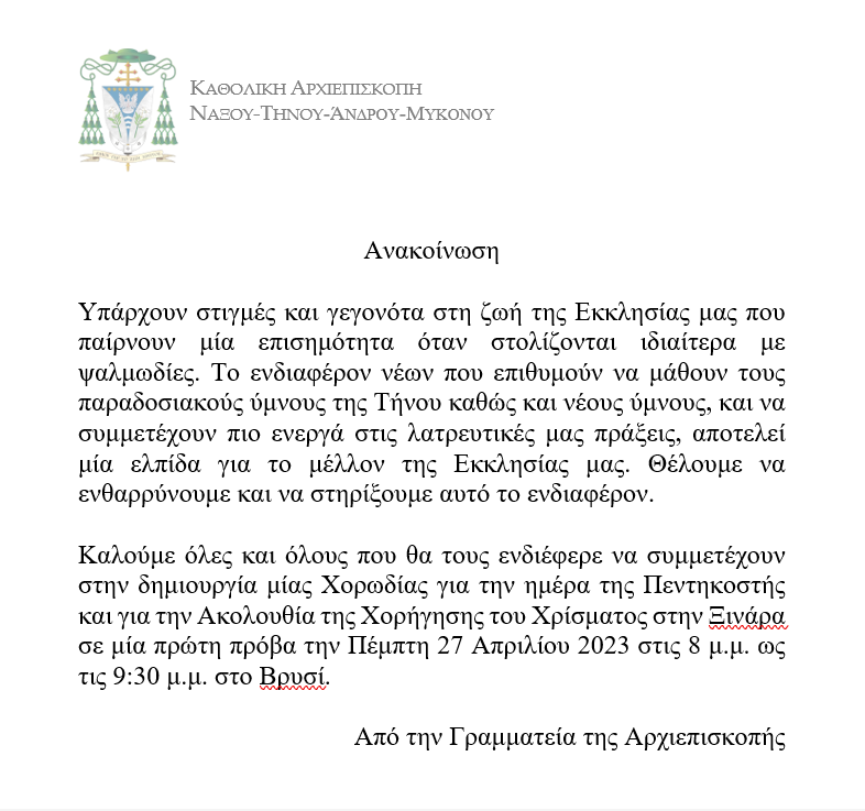 Ανακοίνωση για δημιουργία Χορωδίας - Καθολική Αρχιεπισκοπή Νάξου-Τήνου ...