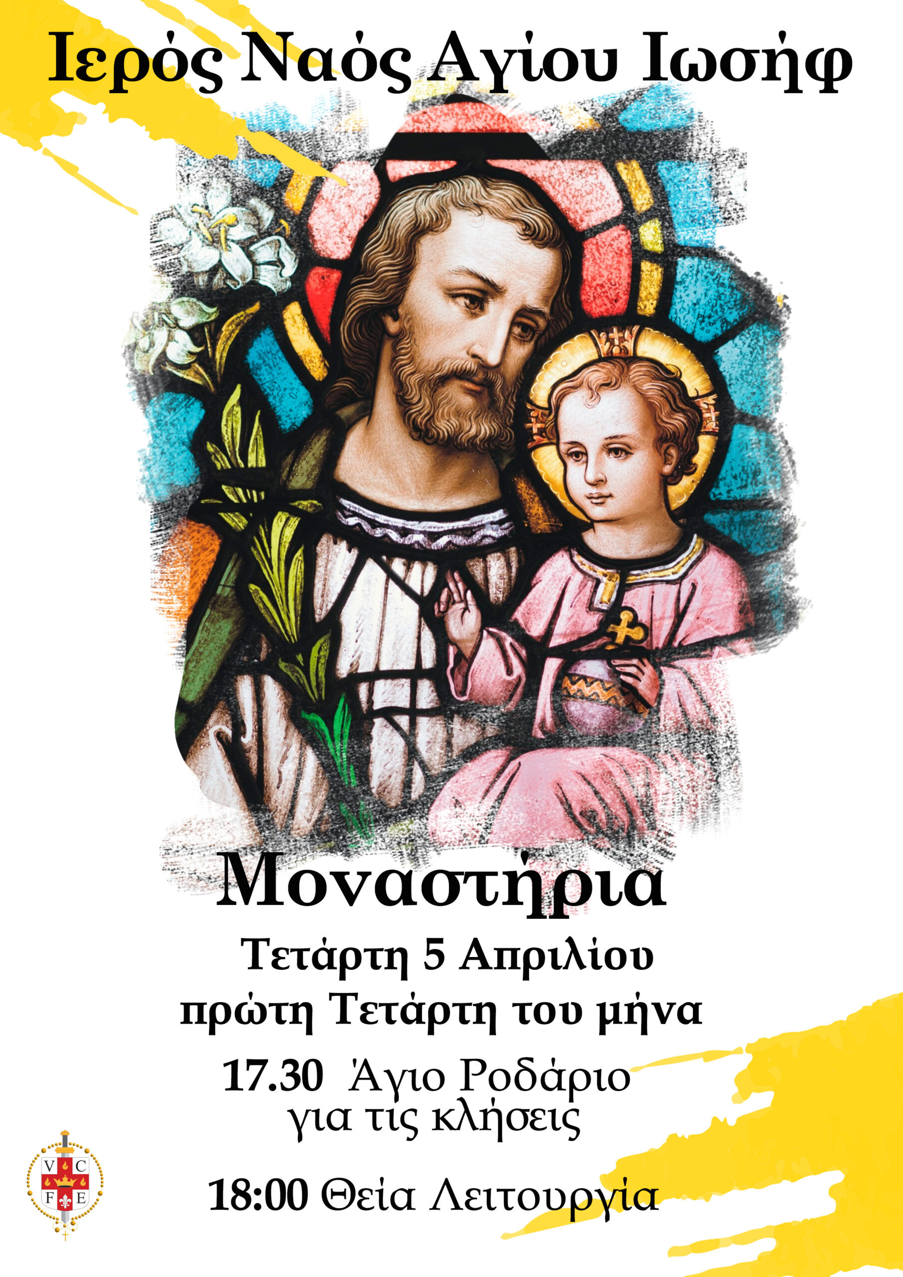 Πρόγραμμα του προσκυνήματος του Αγίου Ιωσήφ στα Μοναστήρια – Απρίλιος ...
