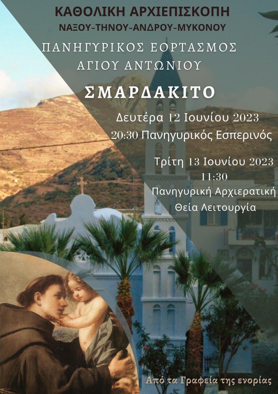 Εορτασμός Αγίου Αντωνίου της Παδούης στο Σμαρδάκιτο Τήνου - Καθολική ...