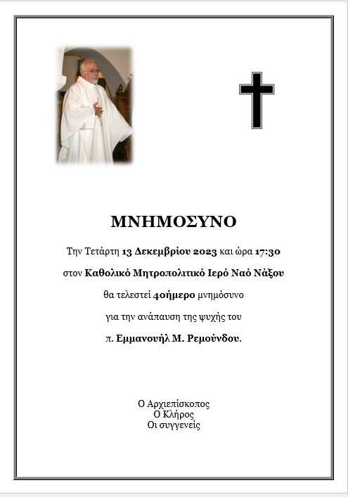 Μνημόσυνο π. Εμμανουήλ Ρεμούνδου - Καθολική Αρχιεπισκοπή Νάξου-Τήνου ...