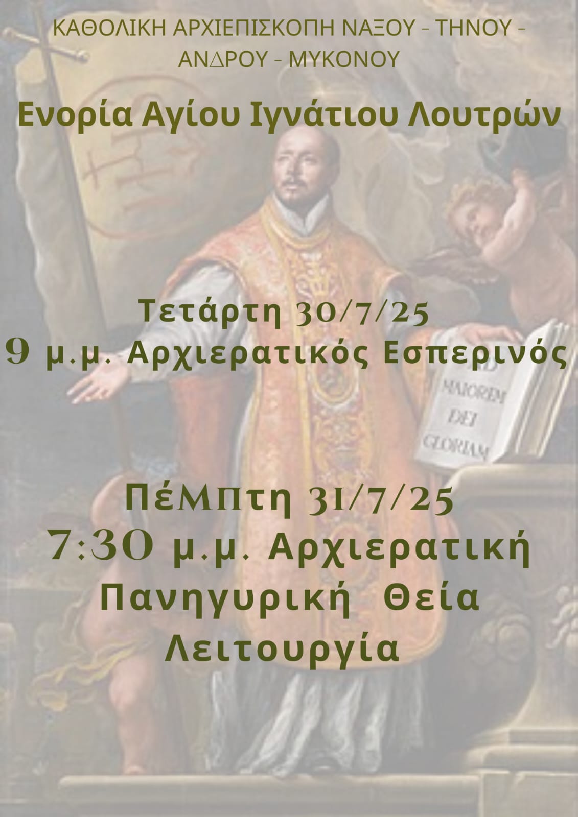 Πρόγραμμα εορτής του Αγίου Ιγνατίου στα Λουτρά - Καθολική Αρχιεπισκοπή ...