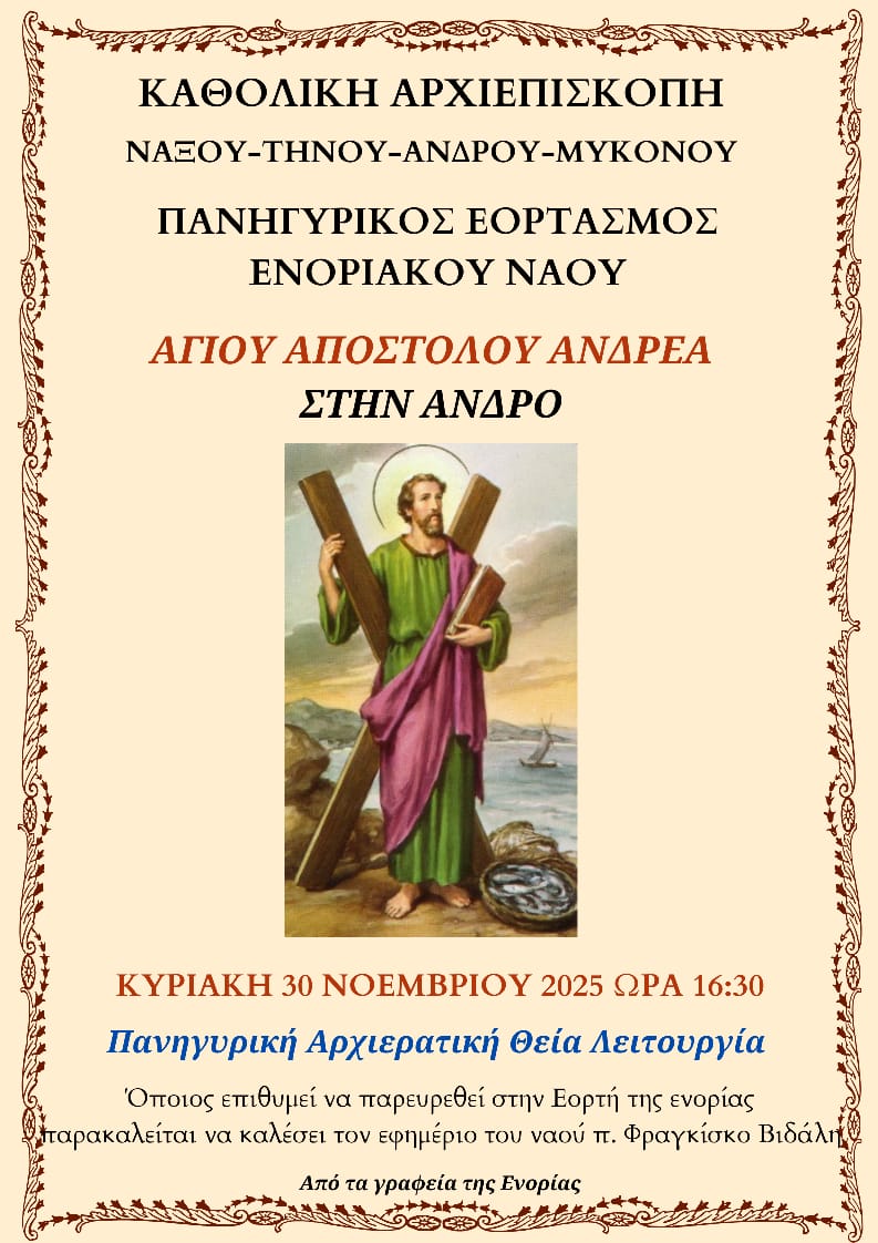 Πανηγυρικός εορτασμός του Αγίου Ανδρέα στην Άνδρο - Καθολική ...